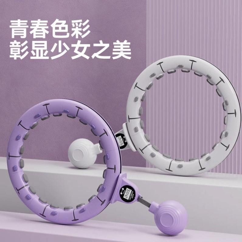 呼啦圈女瘦小肚子收腹加重减肥不瘦燃脂神器健身专用懒人减肥