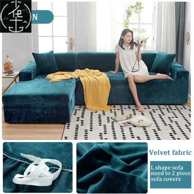 Velvet Fabirc Elastic Sofa Cover Solid L shape velvet Sofa
