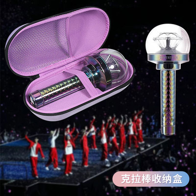 SVT克拉棒二三代应援棒收纳包