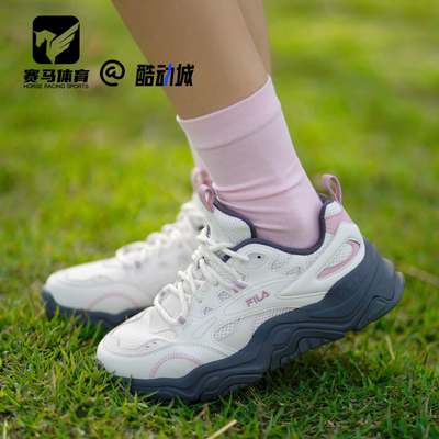 斐乐山丘鞋女子老爹鞋运动休闲鞋