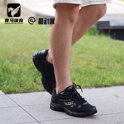 索康尼RideMillennium跑步鞋