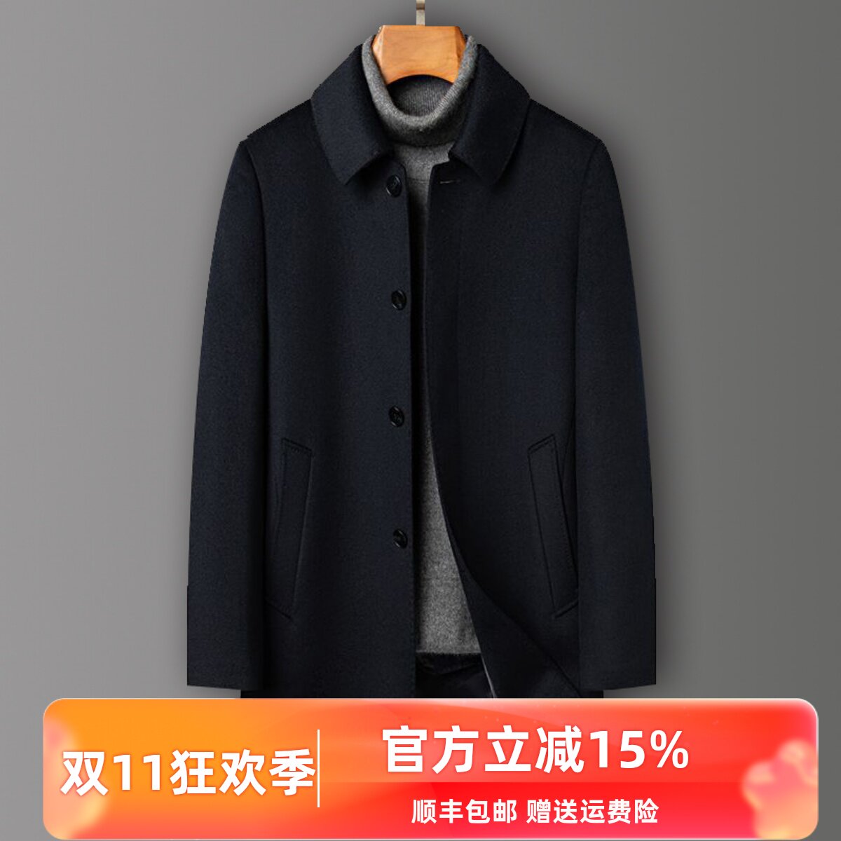 品牌高端羊绒大衣外套男桑蚕丝秋冬中长款加厚鹅绒内胆羊毛大衣男