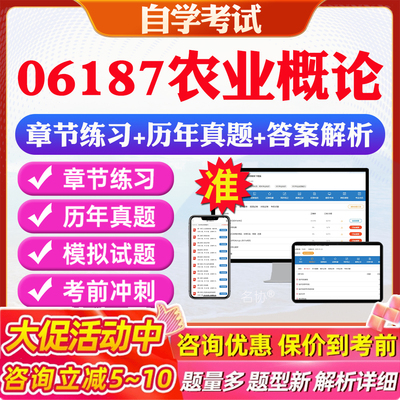 答案解析历年真题考前押题冲刺卷