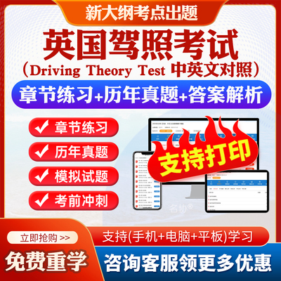 历年真题答案解析考前押题冲刺卷