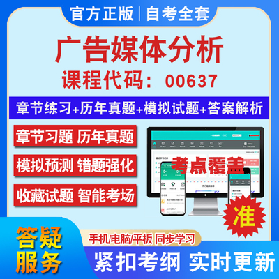 答案解析历年真题考前押题冲刺卷