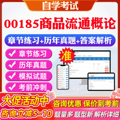 答案解析历年真题考前押题冲刺卷