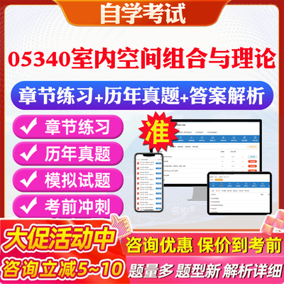 答案解析历年真题考前押题冲刺卷