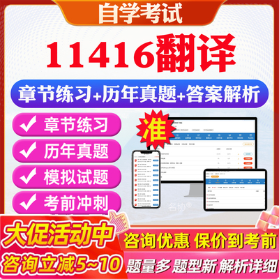 答案解析历年真题考前押题冲刺卷