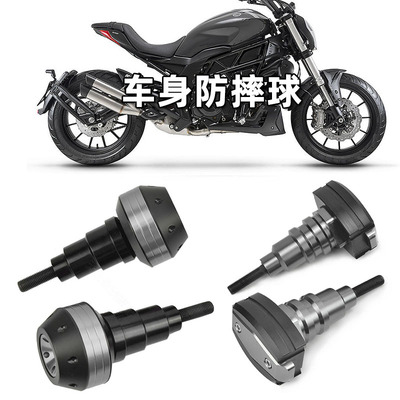 适用贝纳利幼狮改装黄龙防摔球