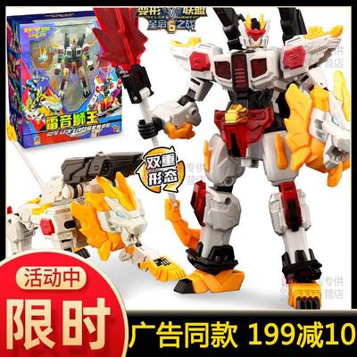 变形联盟6机器人金刚超星