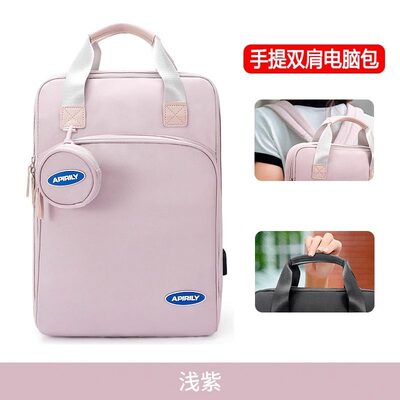 适用学而思学习机双肩背包