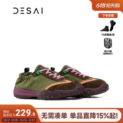德赛春夏复古德训鞋女2026新款撞色百搭增高轻便软底时尚阿甘鞋