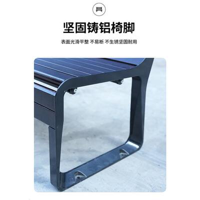 铸铝椅脚简约防腐木长凳子椅户公园椅室外长70125椅子外休闲靠背