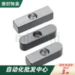 平键A型螺纹沉孔KESY16KESY10