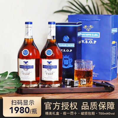 蒂亚玛莉XO白兰地VSOP特价促销