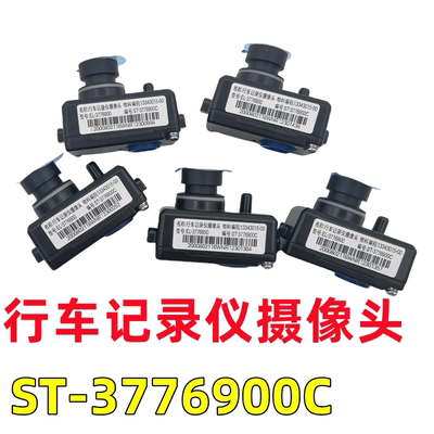 比亚迪ATTO3元plus/SEAL海豹/DOLPHIN海豚摄像头行车记录仪camera