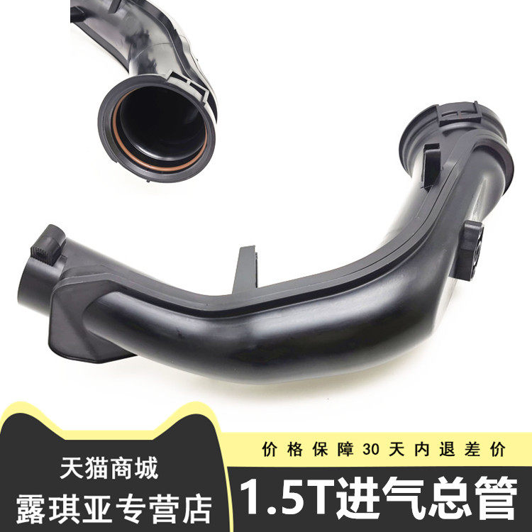 适用比亚迪秦进气总管 秦Pro DM 全新一代宋DM 宋MAX DM 进气歧管