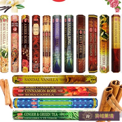 HEM印度进口正品复合香味熏香玫瑰檀香肉桂家用办公香薰线香香氛