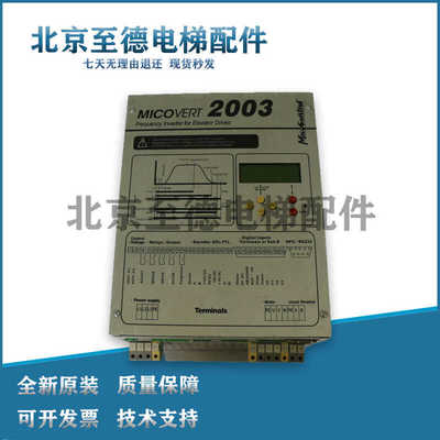 米高变频器电梯专用MICOVERT 2003 11KW 15KW 18.5KW 32A实物拍摄