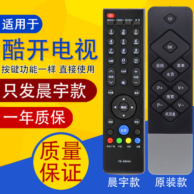 适用于创维coocaa 电视遥控器 K50j K50 K49  K40 K55 K60  42K1Y