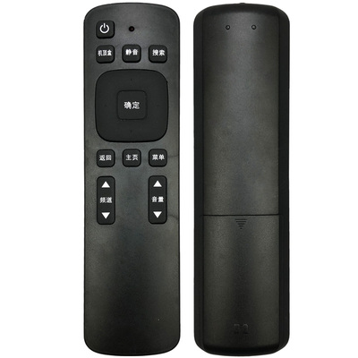 晨宇遥控器适用于创维酷开COOCAA电视通用32/40/K1Y/42K1T/55K1Y/