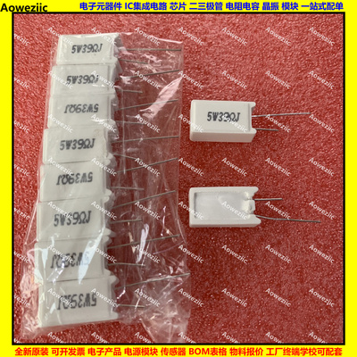 5W 39RJ 5W39R 5W39ΩJ 5W39欧 立式水泥电阻 陶瓷电阻 5W39ohm