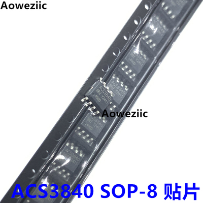 ACS3840电源管理芯片IC