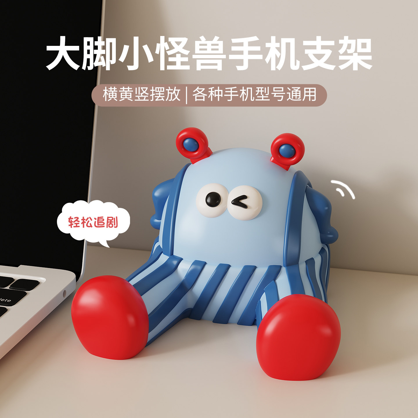 可爱卡通懒人手机支架桌面ipad平板通用家用2025新款创意装饰摆件