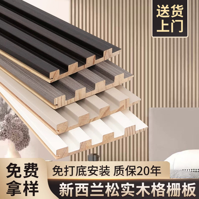 网红实木格栅长城板凹凸形背景墙