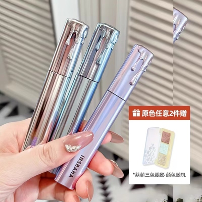 INSBAHA原色波塔波浪纤细夜曲纤长睫毛膏夹01黑岸睫毛打底膏浓密