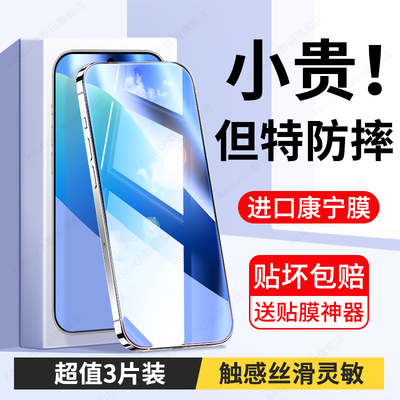 适用于谷歌pixel钢化膜水凝软膜