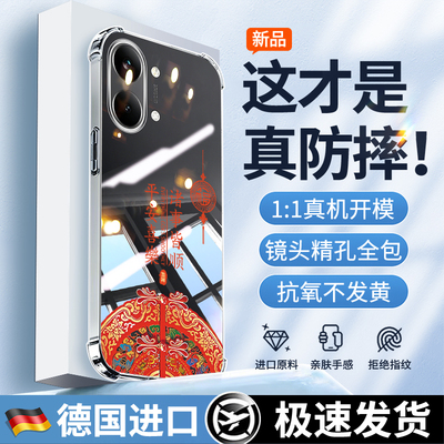 适用于小米POCOX8Pro手机壳新款