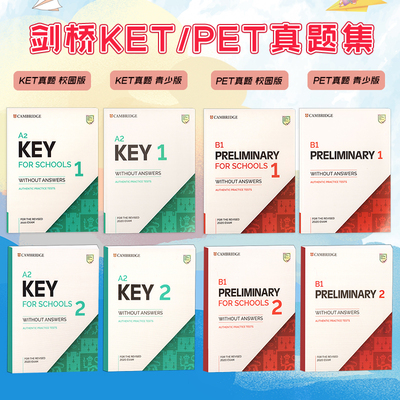 A2KETB1PETForSchools真题集
