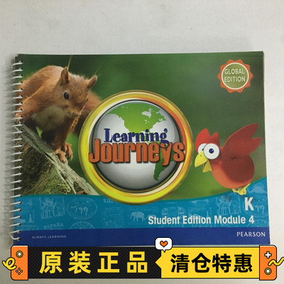 LearningJournersKModule4级