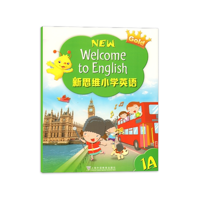 新思维小学英语教材Longman Welcome to English 1A 1B23456B学生书综合听说读写配套练习册 香港朗文少儿课本小学生英语书籍新版