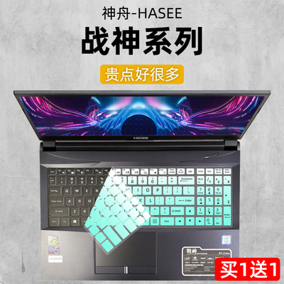 神舟战神z8/z7/z7t/z7m/t6/g8/s9