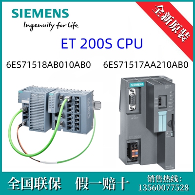 6ES7151-8AB01-0AB0西门子6ES71518AB010AB0 ET 200S CPU IM151-8