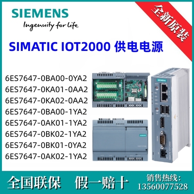 6ES76470BA000YA2西门子6ES7647-0BA00-0YA2原装SIMATIC IOT2050