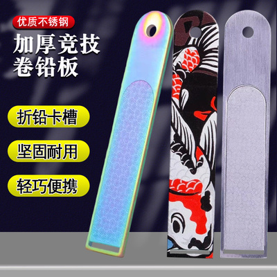 加厚卷铅板带槽钓鱼铅皮打磨