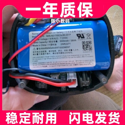 适用海博艾斯Hyperice Venom2肩部按摩器 按摩仪 电池原装电板