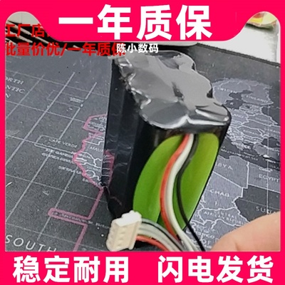 适用诺宁Nonin燕牌台式脉搏血氧仪7500电池 7.2V 3700mAh镍氢电池