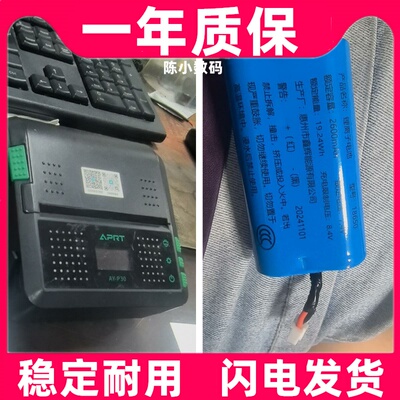 适用艾印APRT AY-P30 D5811 快递打印机电池原装电板 大容量更换