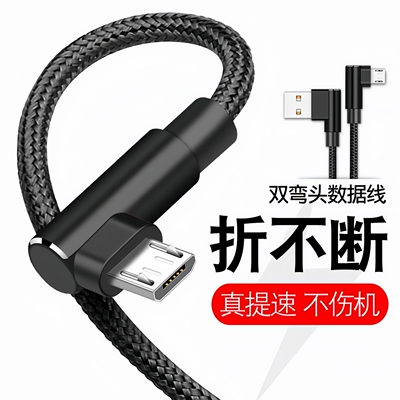 适用iqooU1x安卓数据线V2065A原正装品闪充冲电器充电线快充手机usb插头老款iq002A不挡手3A电源线micro梯形