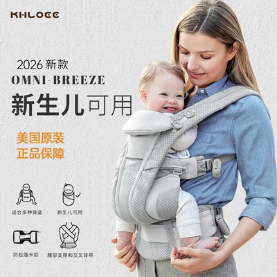婴儿腰凳背带二合一轻便抱娃神器