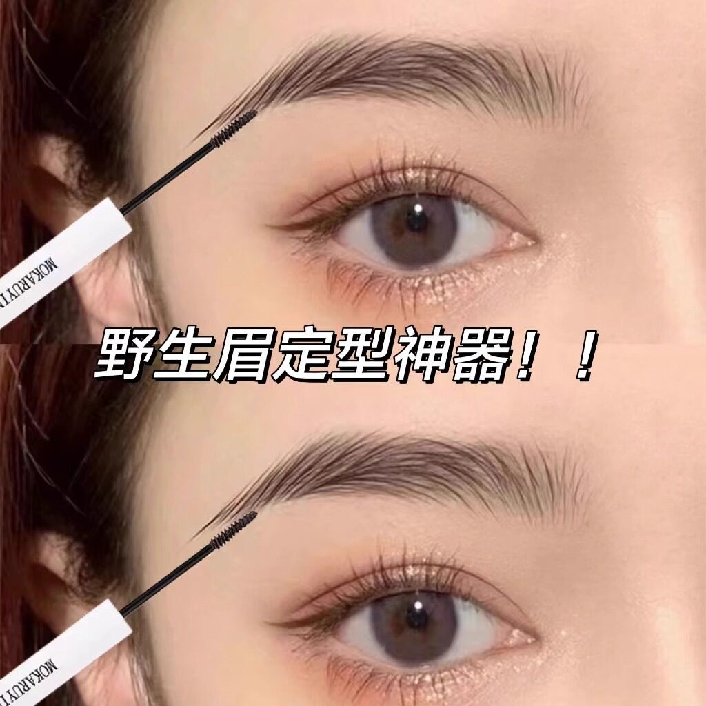 双头野生眉定型染眉膏立体定型防水防汗持久不脱色自然极细水眉笔