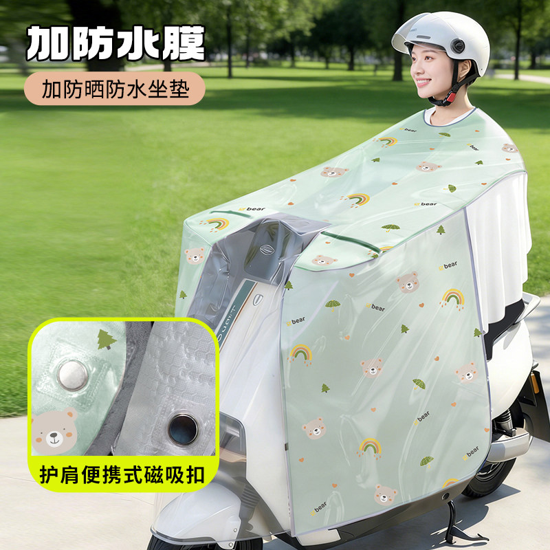 电动车挡风被夏季防晒抗UV遮阳罩电瓶机车防水防风神器春秋