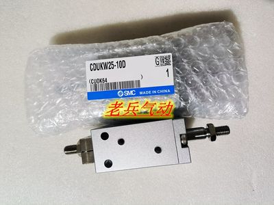 SMC原装气动 CDUKW25-5/10/15/20/25/30/35/40/45/50D 不回转气缸