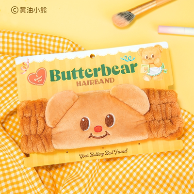 黄油小熊Butterbear毛绒发箍束发带可爱卡通洗脸头箍女生发卡头饰