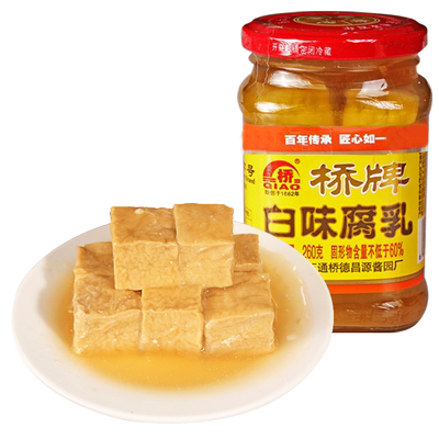 四川乐山桥白味豆腐乳土特产毛霉