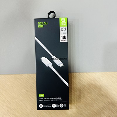 阿思络XC45u快充pd30w快充线新款